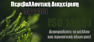 ΕΛΕΓΧΟΣ ΓΝΗΣΙΟΤΗΤΑΣ ΠΙΣΤΟΠΟΙΗΤΙΚΟΥ