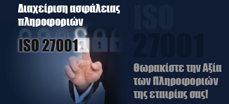 ΕΛΕΓΧΟΣ ΓΝΗΣΙΟΤΗΤΑΣ ΠΙΣΤΟΠΟΙΗΤΙΚΟΥ