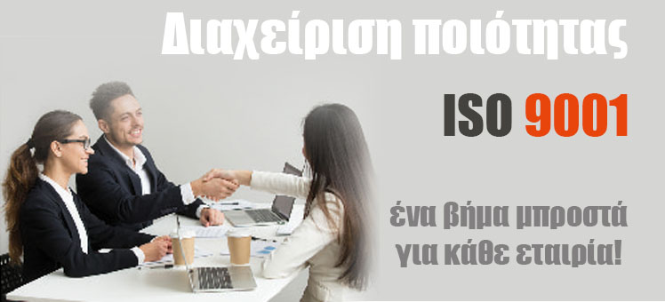ΕΛΕΓΧΟΣ ΓΝΗΣΙΟΤΗΤΑΣ ΠΙΣΤΟΠΟΙΗΤΙΚΟΥ